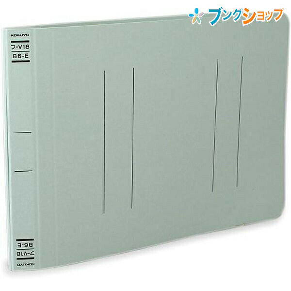 コクヨ フラットファイルV B6-E 2穴 収容枚数150枚 高さ138×幅198×背幅18mm 樹脂製とじ具 収容寸法15mm 青 フ-V18B コクヨの元祖フラットファイルサイズ B6-E　H138×W198×D18 収容枚数 150枚...