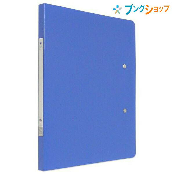 リクエスト パンチレスファイルB5S(B4二ッ折)　G1221-8サイズW214×H267×背巾15mm適正収容枚数コピー用紙60枚(コピー用紙見開き）特徴綴じ具が左端について大きな用紙も2ッ折でたたんで収納できる特徴があります。