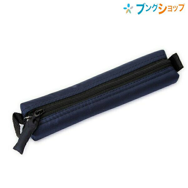 ノータム・ペンケース 小 ブルー UNS-55#36サイズ 190×45×25mm 特徴 クッション機能を持ったシンプルなデザインのペンケース 丈夫で、引っ張りや摩擦に強いナイロン生地。 内側にはクッション機能がついているので筆記具と一緒に...
