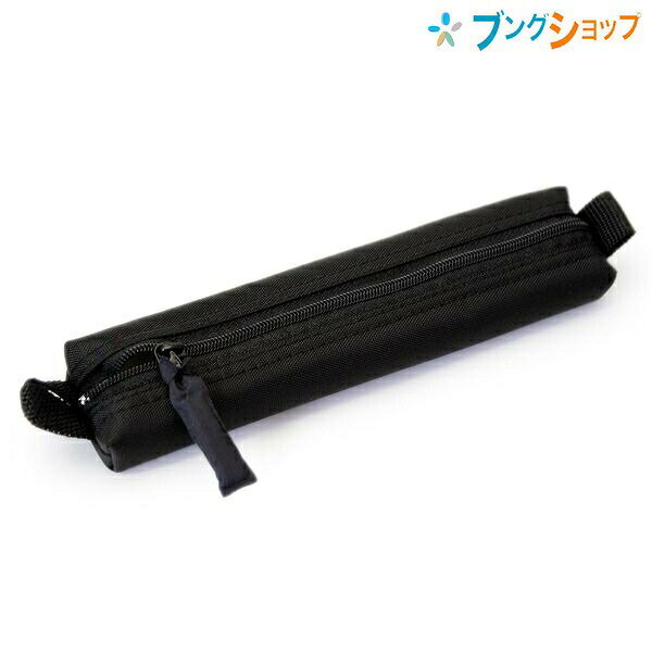 ノータム・ペンケース 小 ブラックUNS-55#49サイズ 190×45×25mm 特徴 クッション機能を持ったシンプルなデザインのペンケース 丈夫で、引っ張りや摩擦に強いナイロン生地。 内側にはクッション機能がついているので筆記具と一緒に...