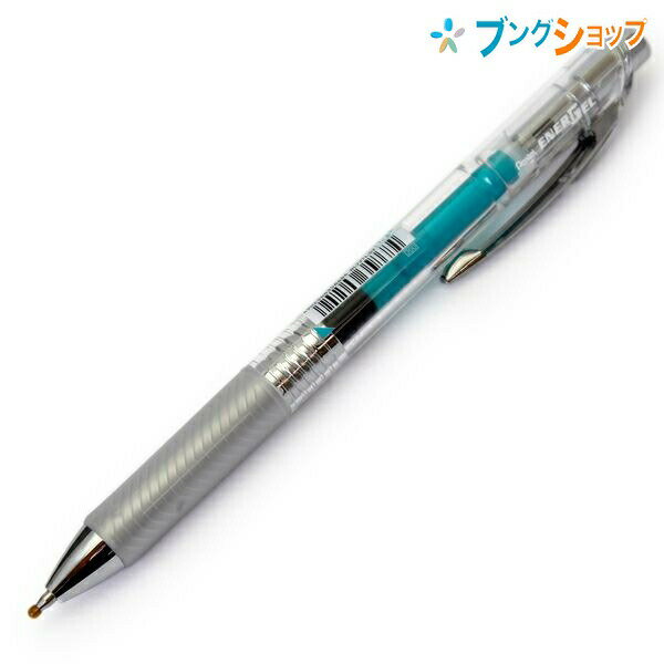 ぺんてる エナージェル インフリー ゲルインクボールペン 0.7mm 細字 ターコイズブルーインキ 砲弾チップ ノック式 クリア軸 BL77TL-S3 鮮やかな発色 濃くはっきりした筆跡 クリア軸からインキ色が分かるボディ なめらかな書き心...