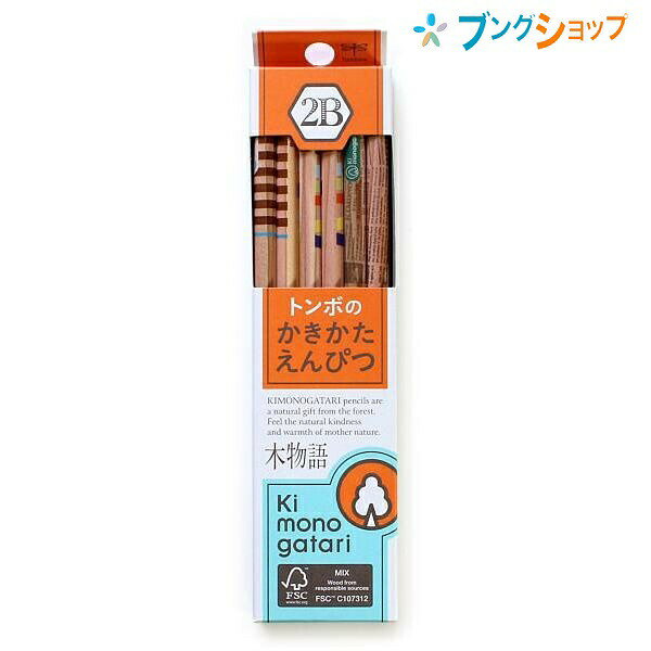 木物語 カキカタ鉛筆 03オレンジ 2B KB-KF03-2Bサイズ W48×D17×H180mm 64g内容 硬度2B 12本入り 特徴 地球にやさしい木物語シリーズ。森林認証材を使用した鉛筆。あたたかな手づくり感のあるクラフト柄。木目の...