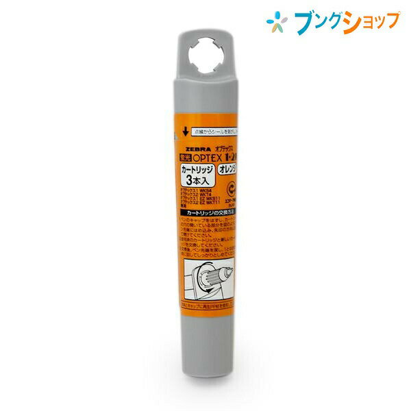 OPTEX1.2用カートリッジ(3本)オレンシ RWK8-ORサイズ 最大径20.8×全長111.7mm 16.7g内容オレンジ 3本入り特徴 蛍光オプテックス1EZ・蛍光オプテックス2EZ専用のインクカートリッジです。メーカー希望小売価格...