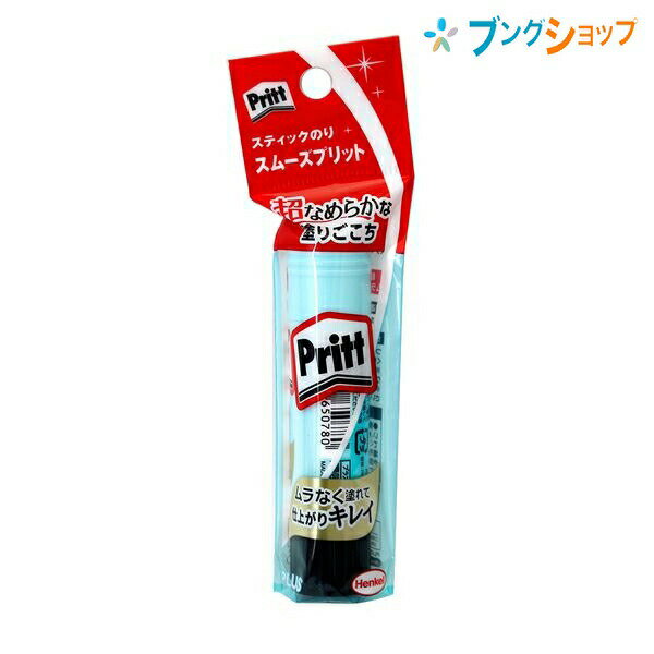 超〜なめらかな塗りごこち♪ スティックのり レギュラーサイズ 約10g スムーズプリット 29-715サイズ レギュラー H88×W20×D20mm 容量 約10g 用途 紙・写真・布などの接着に 特徴 薄い紙に塗っても超〜なめらかな塗りこ...