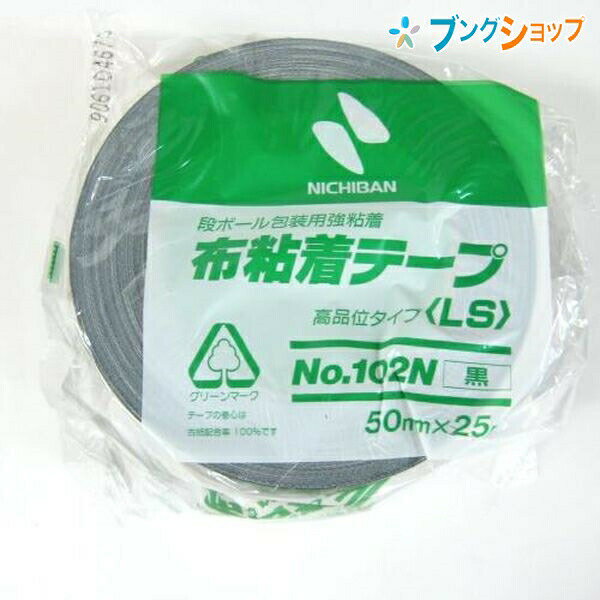 布粘着カラーテープ（重量物封かん用）サイズ幅50mm×長さ25m重さ338g特徴段ボールや発泡スチロールの封カンに　宅配便、小包、荷造り梱包にカラーを利用した色分け包装に使えます。