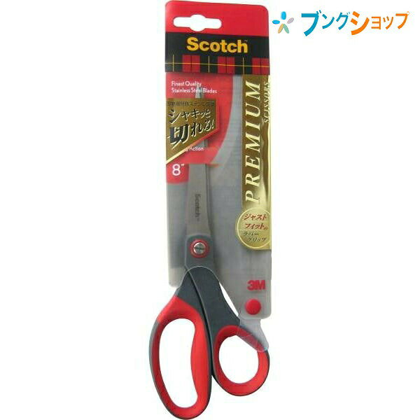 サイズ全長213mm　刃渡り77mm ラージサイズ材質刃　刃物用特殊ステンレス鋼 柄　PPオレフィン系ゴム特徴高品質ステンレス鋼使用のシャキッとした切れ味を体感できます。 持ちやすいラバグリップの手触りがやさしいプレミアム高級はさみメーカー...