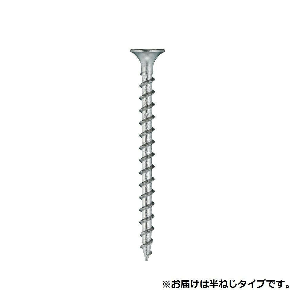 用途が広がるラッパタイプです。サイズよび径:3.8mm×全長(ねじ部):57mm(45mm)、頭径:8.3mm個装サイズ：8.0×13.0×10.5cm重量個装重量：1400g素材・材質SUS410生産国台湾半ねじ400本入り♪※本製品はS...