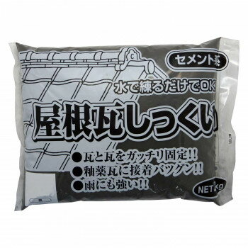 瓦廻りの補修に適しています。釉薬を施した瓦にも接着します。用途・使用場所:屋根瓦しっくい。※パッケージが変わる場合があります。サイズ300×210×(厚)30mm個装サイズ：30×21×3cm重量個装重量：2000g仕様施工面積(目安):厚...