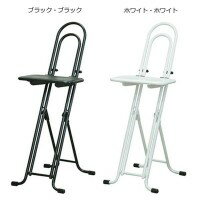 低座位置から高座位置までの作業をサポートでき、身長差のあるユーザーのご使用もこれ1台でOKです。その美しくスタイリッシュなフォルムは武蔵野美術大学「折り畳み椅子80脚展」に展示され、その後所蔵されており、ライブイベントなどの音楽関係、飲食店...