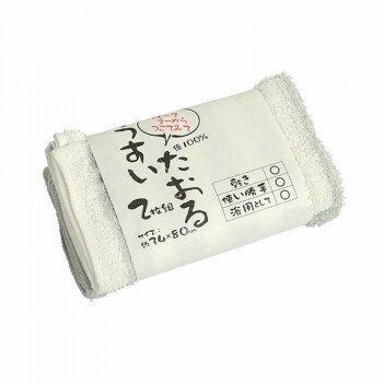 洗濯時や収納時にかさばりにくい、通常のタオルよりも薄手のタオルです。サイズ約34×80cm個装サイズ：10.0×17.0×5.0cm重量個装重量：110g素材・材質綿100%仕様洗濯機洗い可(洗濯ネット使用)手洗い可タンブル乾燥不可生産国中...