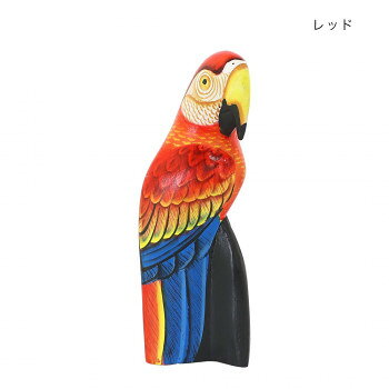 鮮やかな色彩の鳥「オウム」の置物です。お気に入りの場所に置いて、お部屋のディスプレイの可愛いアクセントに。※サイズには個体差があります。サイズ約W7×6×H20cm個装サイズ：20×7×6cm重量個装重量：500g素材・材質木生産国インドネ...