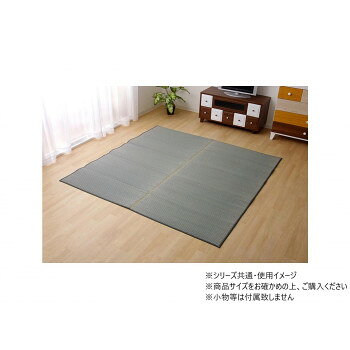 お部屋に合わせやすい、無地調のい草ラグです。裏はウレタンフォームで程よいクッション性があり、床を傷つける心配もありません。※掲載写真は表記サイズと異なる場合がございます。※画面上のカラーはご使用ブラウザやモニターの設定により、実物とは若干異...