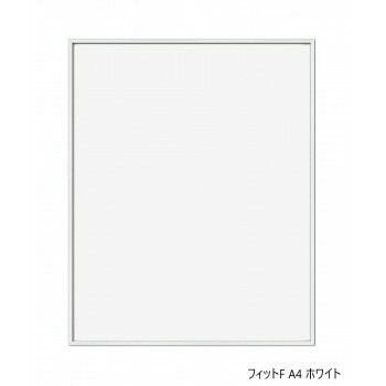 軽くて丈夫なアルミフレームです。プラスチックのロックパーツで簡単に開閉可能。ポスター・写真・POPなど使用に合わせて幅広いサイズから選べます。厚み調整材が入っており、取り外す事により2mmマット紙も入り、最大3mmまで対応。サイズ21.5×...