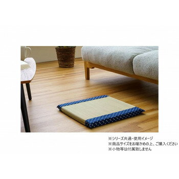 おしゃれない草座布団です。和室にも洋室にも合うデザインです。適度なクッション性があります。長く座ってもべたつかず快適にお過ごしいただけます。年中湿度の高い日本のご家庭にぴったりです。※自然素材であること、また職人が一つ一つ手作業にて加工を行...