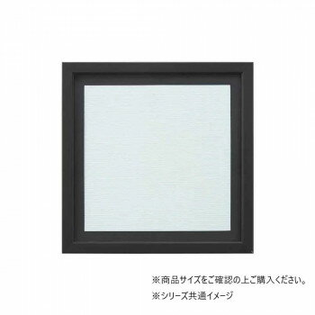 マットのあり、なしで印象を変えられます。軽量で扱いやすいです。サイズ外寸W27.5×H27.5cm個装サイズ：27.7×27.7×1.9cm重量個装重量：230g素材・材質フレーム:木マット:紙仕様対応パネルサイズ:25×25cm生産国中国...
