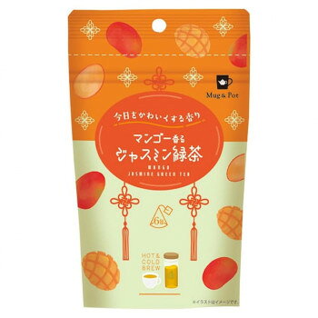 ジャスミンティーと緑茶にマンゴーの香りを加えたフレーバーティーです。※賞味期限は90日前後以上分をお届けいたします。※開封後はお早めにお召し上がり下さい。※熱湯で火傷をしないようにご注意ください。内容量12個セット(2g×6包)サイズ幅11...