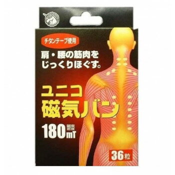 永久磁石が筋肉組織の血行を改善しテ緊張をとき、コリをほぐします。裏面:粘着シートに「チタンテープ」を使用し、生体電流を整え心身をリラックスさせて筋肉の疲労回復を図ります。においがありません。肌色で小さく目立ちません。貼ったまま入浴できます。...