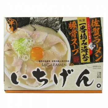 豚骨の旨味だけで仕上げたまろやで優しい味わいのラーメン。佐賀産の一番摘み海苔付きです。※ご注文後の変更(お届け先ご住所の変更など)は、出荷前日の午前中までにご連絡いただきますようお願いいたします。それ以降に関しては変更出来かねます。ご了承く...