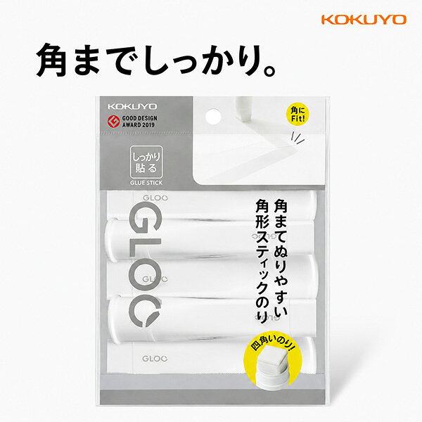 コクヨ タ-G301-5P グルースティックノリ シッカリ 5本入リ スティックのり 固形のり GLOO 四角いのり 角まで塗りやすい しっかり貼る Sサイズ 5本パック 紙 工作 事務用品 文房具パッケージサイズW120×H150×D25...
