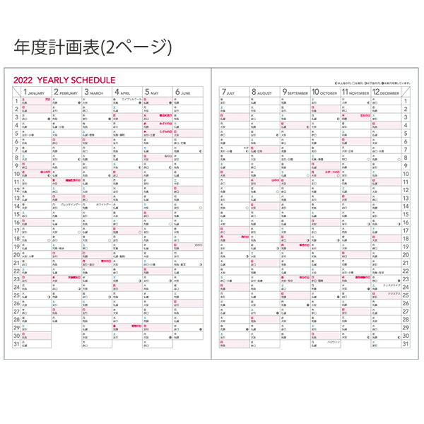 最大52%OFFクーポン 時間単位でスケジュールしたい方におすすめのバーチカルタイプ コクヨ キャンパスダイアリー2023 ウィークリーバーチカル A5 2023年1月～2023年12月 月曜 ...