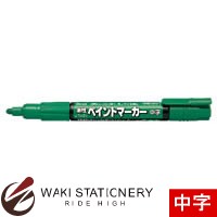 ▼商品詳細はこちらをクリック！納期早め通常3〜4営業日内に発送予定10点まで対応可返品について返品について■この商品は「10点」までメール便対応可です。↓他商品とのお買い合わせは下記メール便基準数をご確認下さいませ。10送料について 商品名...