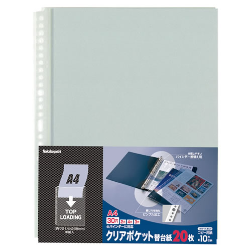 ▼商品詳細はこちらをクリック！納期早め通常2〜3営業日内に発送予定メール便不可メール便でご注文頂いた場合でも自動的に宅配便送料へ変更いたします返品について返品について送料について 商品名クリアポケット替台紙 A4 20枚 商品番号CBR-A...