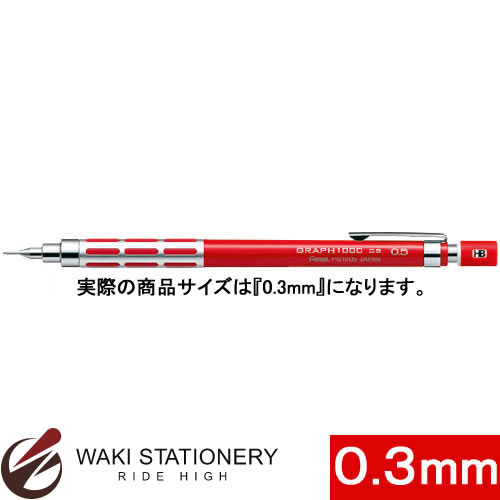 ▼商品詳細はこちらをクリック！納期早め通常4〜5営業日内に発送予定10点まで対応可返品について■この商品は「10点」までメール便対応可です。↓他商品とのお買い合わせは下記メール便基準数をご確認下さいませ。10送料について 商品名シャープペン...