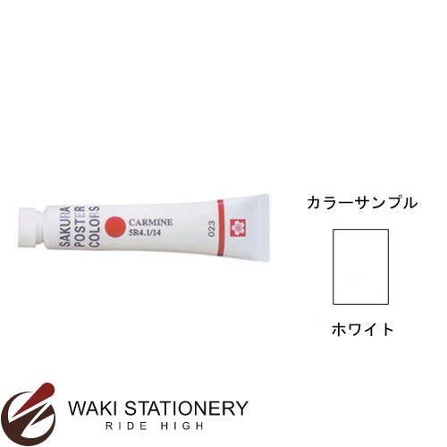 ▼商品詳細はこちらをクリック！納期早め通常3〜4営業日内に発送予定メール便不可メール便でご注文頂いた場合でも自動的に宅配便送料へ変更いたします返品について返品について送料について 商品名ポスターカラー単色 ホワイト 商品番号PEW#003 ...