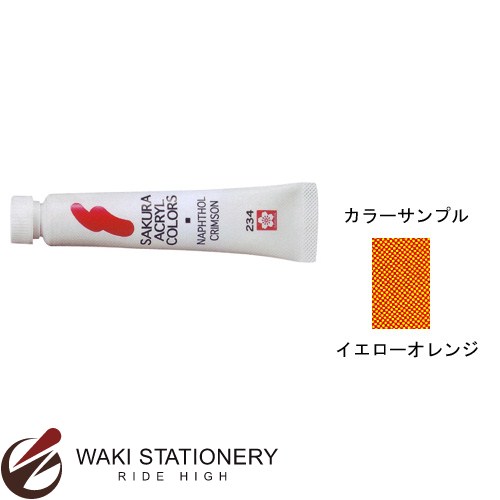 ▼商品詳細はこちらをクリック！納期早め通常3〜4営業日内に発送予定6点まで対応可返品について詳細画像■この商品は「6点」までメール便対応可です。↓他商品とのお買い合わせは下記メール便基準数をご確認下さいませ。15送料について 商品名アクリル...