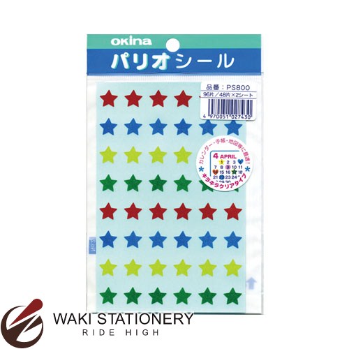 ▼商品詳細はこちらをクリック！納期遅め通常7〜8営業日内に発送予定1点まで対応可返品について195仕様商品名オキナ パリオシール クリア星 半透明・型抜タイプ 96片入メーカー名オキナ商品番号PS800セット数5セット仕様・サイズ:半透明・...