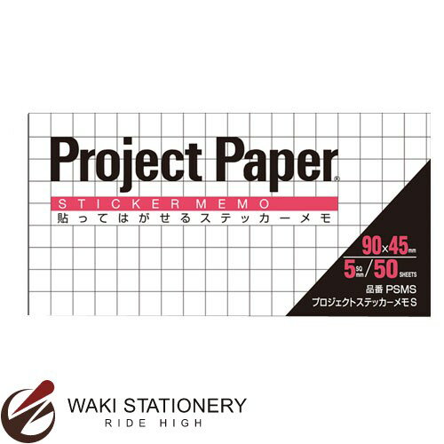 ▼商品詳細はこちらをクリック！納期遅め通常7〜8営業日内に発送予定2点まで対応可返品について■この商品は「2点」までメール便対応可です。↓他商品とのお買い合わせは下記メール便基準数をご確認下さいませ。35送料について 商品名プロジェクトステ...