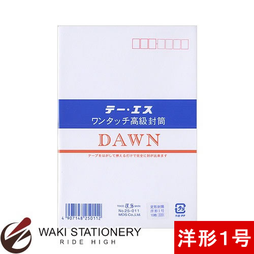 ▼商品詳細はこちらをクリック！納期早め通常3〜4営業日内に発送予定2点まで対応可返品について■この商品は「2点」までメール便対応可です。↓他商品とのお買い合わせは下記メール便基準数をご確認下さいませ。50送料について 商品名ワンタッチ洋封筒...