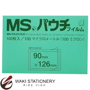 ▼商品詳細はこちらをクリック！納期早め通常3〜4営業日内に発送予定メール便不可メール便でご注文頂いた場合でも自動的に宅配便送料へ変更いたします返品について返品について送料について 商品名MSパウチフィルム 写真サービス判 100枚入 商品番...