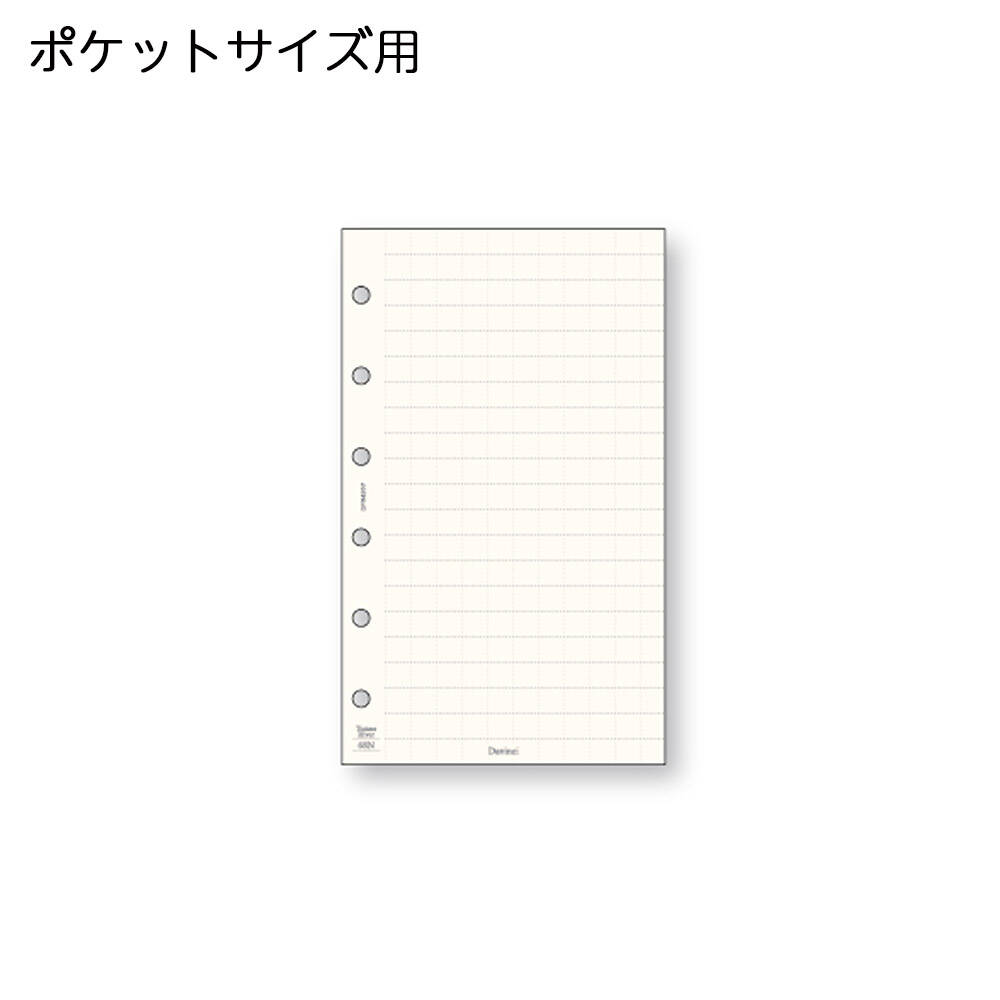 メール便(ポスト投函)は10個まで ※ご希望の方は配送方法でご設定下さい。 ●ポケットサイズ ●リフィルサイズ：W76×H126mm ●入数：30枚 ●特長：6.0mmドット方眼のノート。厚みとコシがあって軽い用紙を使用しています。●ダ・ヴ...