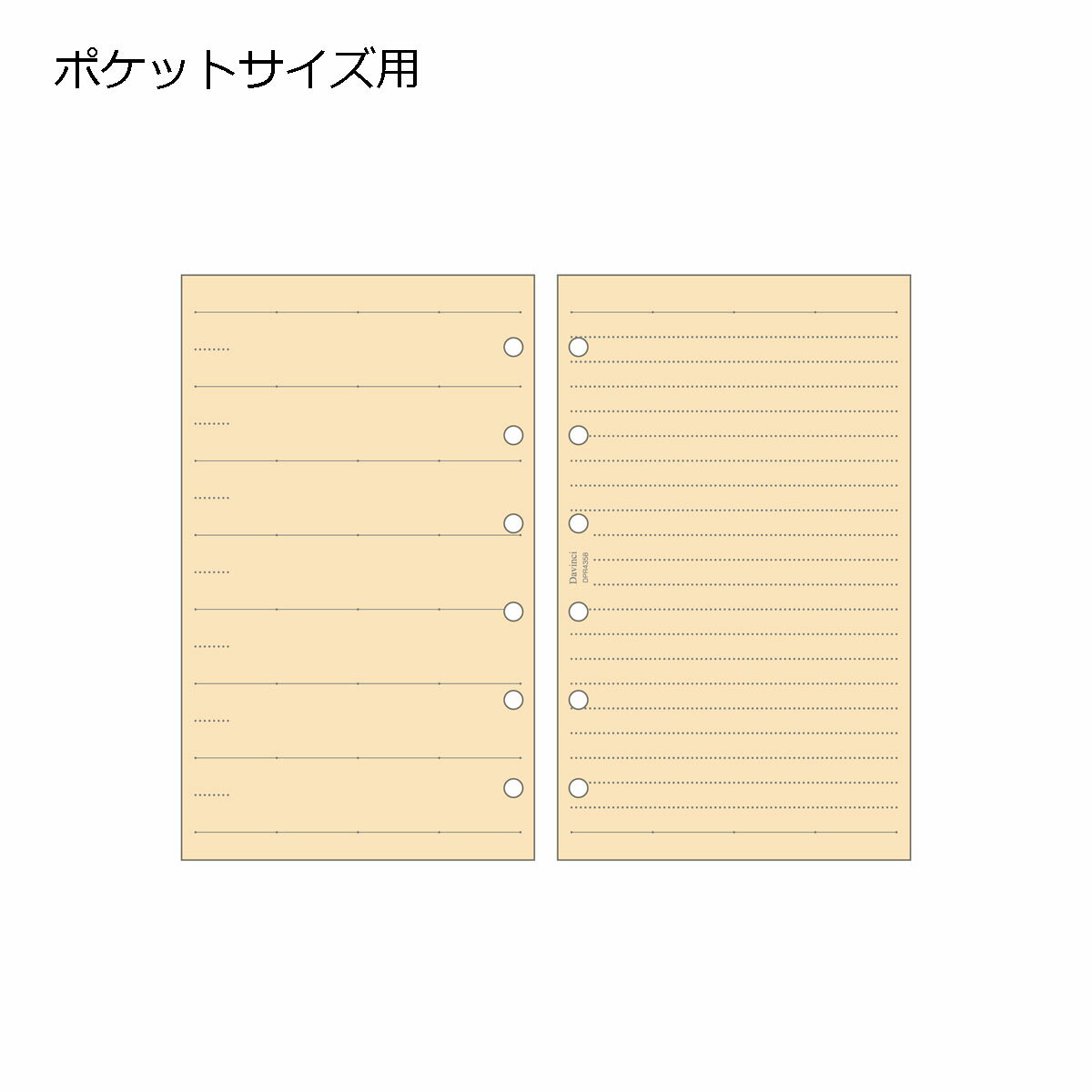 メール便(ポスト投函)は10個まで ※ご希望の方は配送方法でご設定下さい。 ●リフィルサイズ：W76 x H126mm ●入数：30枚（竹紙100ナチュラル） ●特長：日付なし。左ページが1週間スケジュール。右ページは横罫ノート(5.5mm...