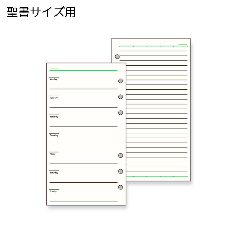 メール便（ポスト投函）は10個まで ※ご希望の方は配送方法でご設定ください。 ●リフィルサイズ ：W95 x H170mm ●入数：30枚 ●素材 ：手帳専用紙 ●特長：日付なし、左ページが1週間スケジュール、右ページは横罫ノート（6.0m...