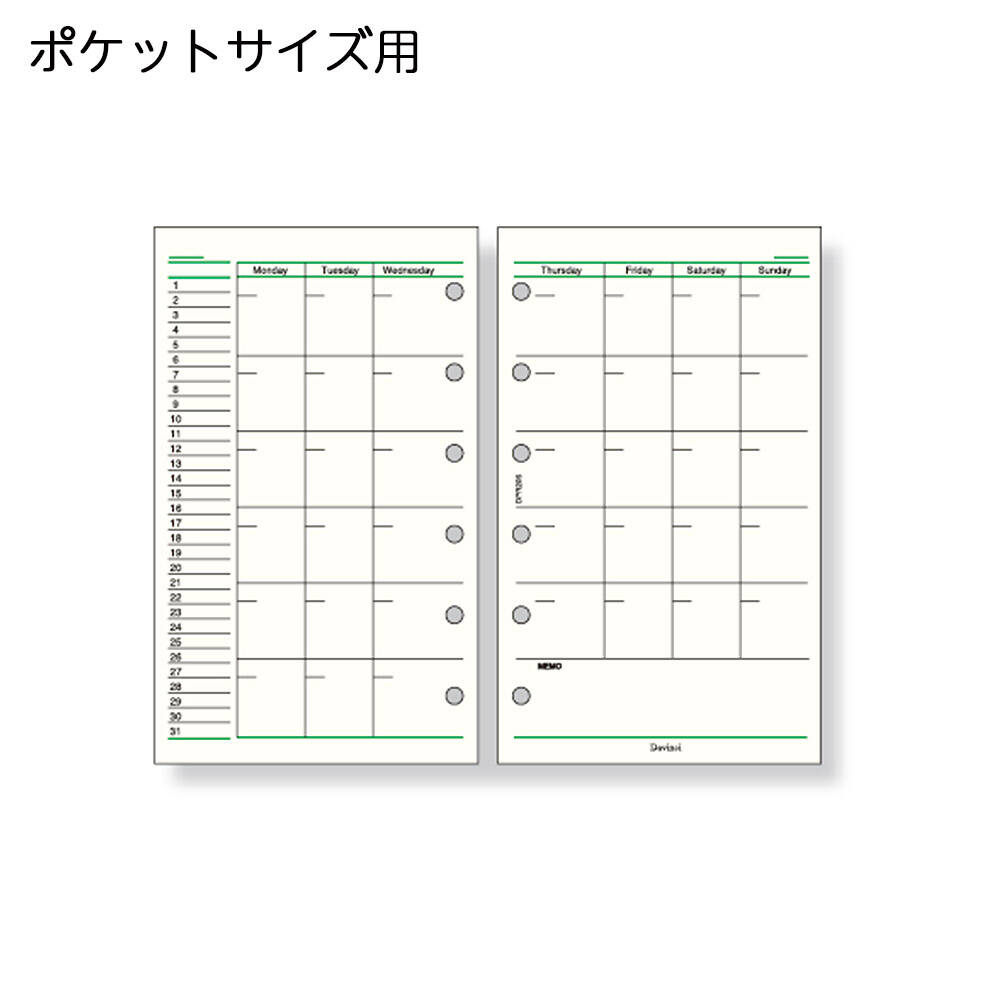 メール便（ポスト投函）は10個まで ※ご希望の方は配送方法でご設定ください。 ●リフィルサイズ ：W76 x H126mm ●入数：30枚 ●素材 ：手帳専用紙 ●特長／日付なし、見開きブロック式1ヶ月。 dpr206 メーカー希望小売価格...