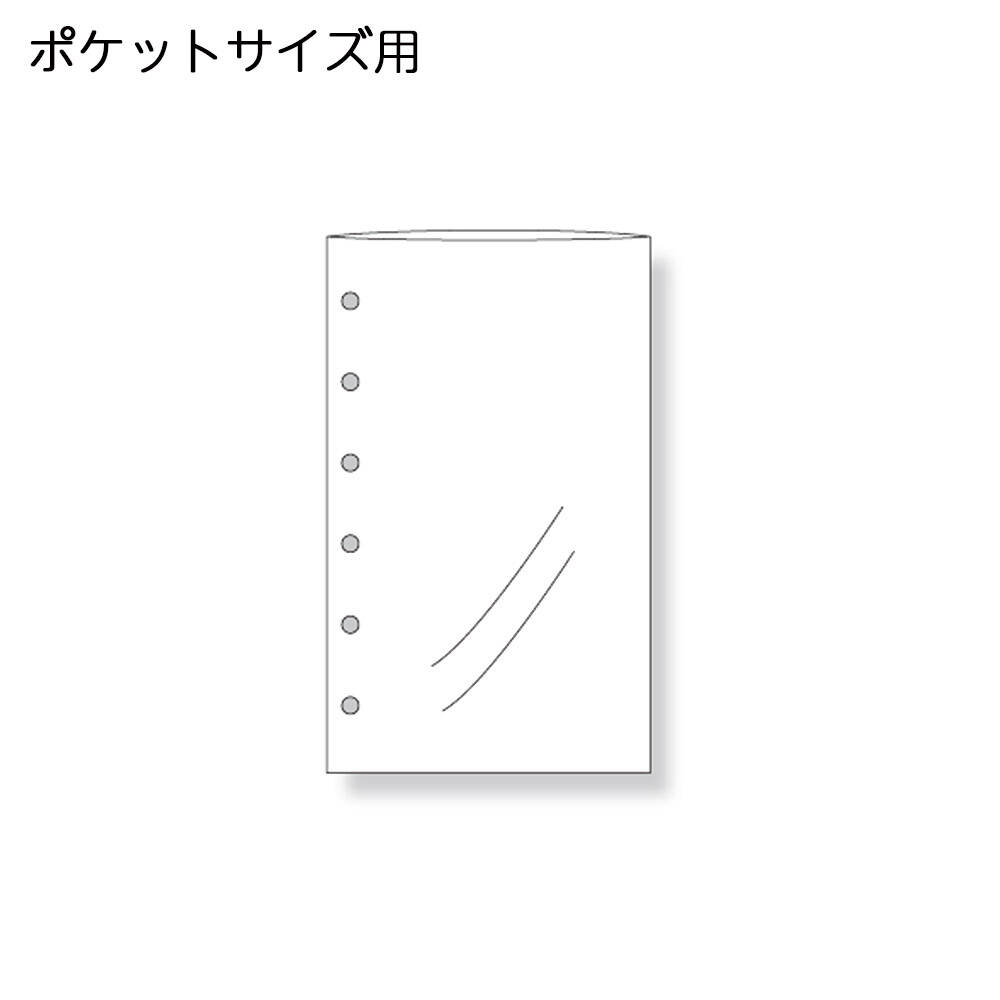 メール便（ポスト投函）は10個まで ※ご希望の方は配送方法でご設定ください。 ●リフィルサイズ ：W78 x H127mm ●入数：10枚 ●素材：PP製 ●特長：大切な情報や使用頻度の高いリフィルの汚れ、破損を防ぎます。（中紙なし） dp...