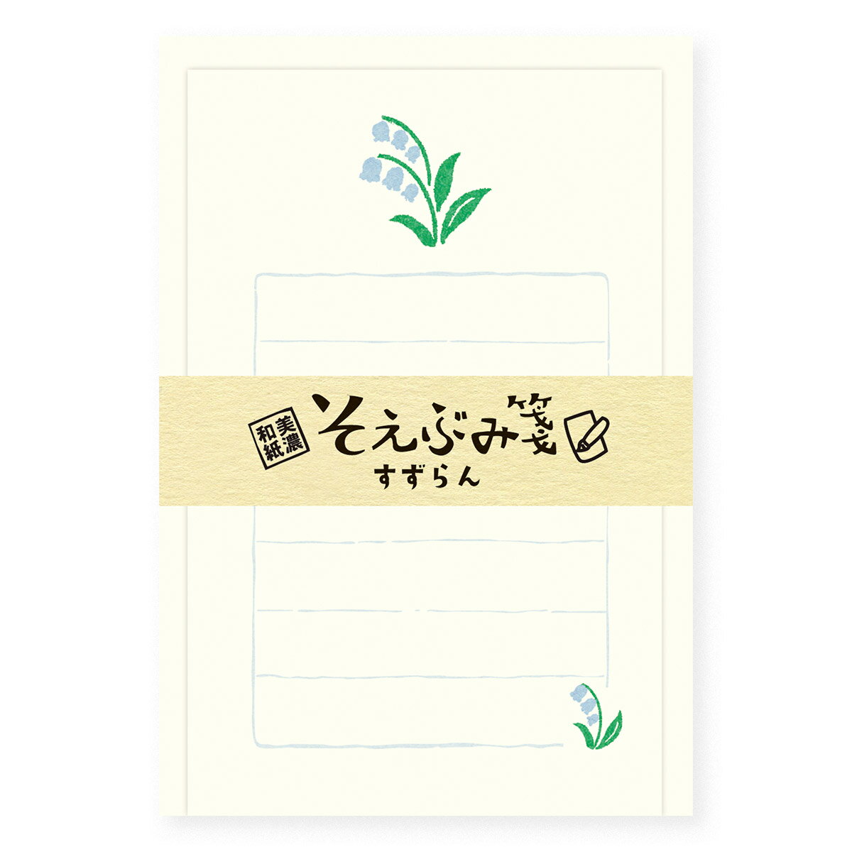 メール便(ポスト投函)は8個まで ※ご希望の方は配送方法でご設定下さい。 ●寸法：便箋/73×114mm、封筒/120×82mm ●内容物：便箋/30枚綴り、封筒/5枚入り●メモ感覚で気軽に使えるミニレター「そえぶみ箋」です。 ●かわいい絵...