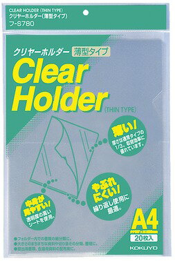 ●サイズ：A4 ●タテ・ヨコ：307・220 ●表紙：PP ●PPシート厚み：60μm メーカー希望小売価格はメーカーカタログに基づいて掲載しています●一般のクリヤーホルダーよりも薄くてかさばらない、省スペース設計です。 ●簡易な提出用ファ...