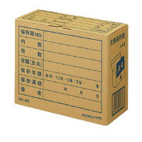●サイズ：A4用 ●外寸法（W・D・H）：330・145・265 ●再生材配合率：段ボール（古紙パルプ配合率87%） ●材質：段ボール（古紙パルプ配合） ●内寸法：324X139X256 メーカー希望小売価格はメーカーカタログに基づいて掲載...