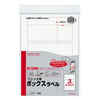●ラベル寸法（1片）：165・87 ●枚数：10枚 ●再生材配合率：ラベル/古紙パルプ配合率70% ●ラベル：古紙パルプ配合 ●サイズ：A4 ●仕様：無地●PPC(普通紙)複写機をはじめ、レーザービームプリンタ・インクジェットプリンタ・熱転...