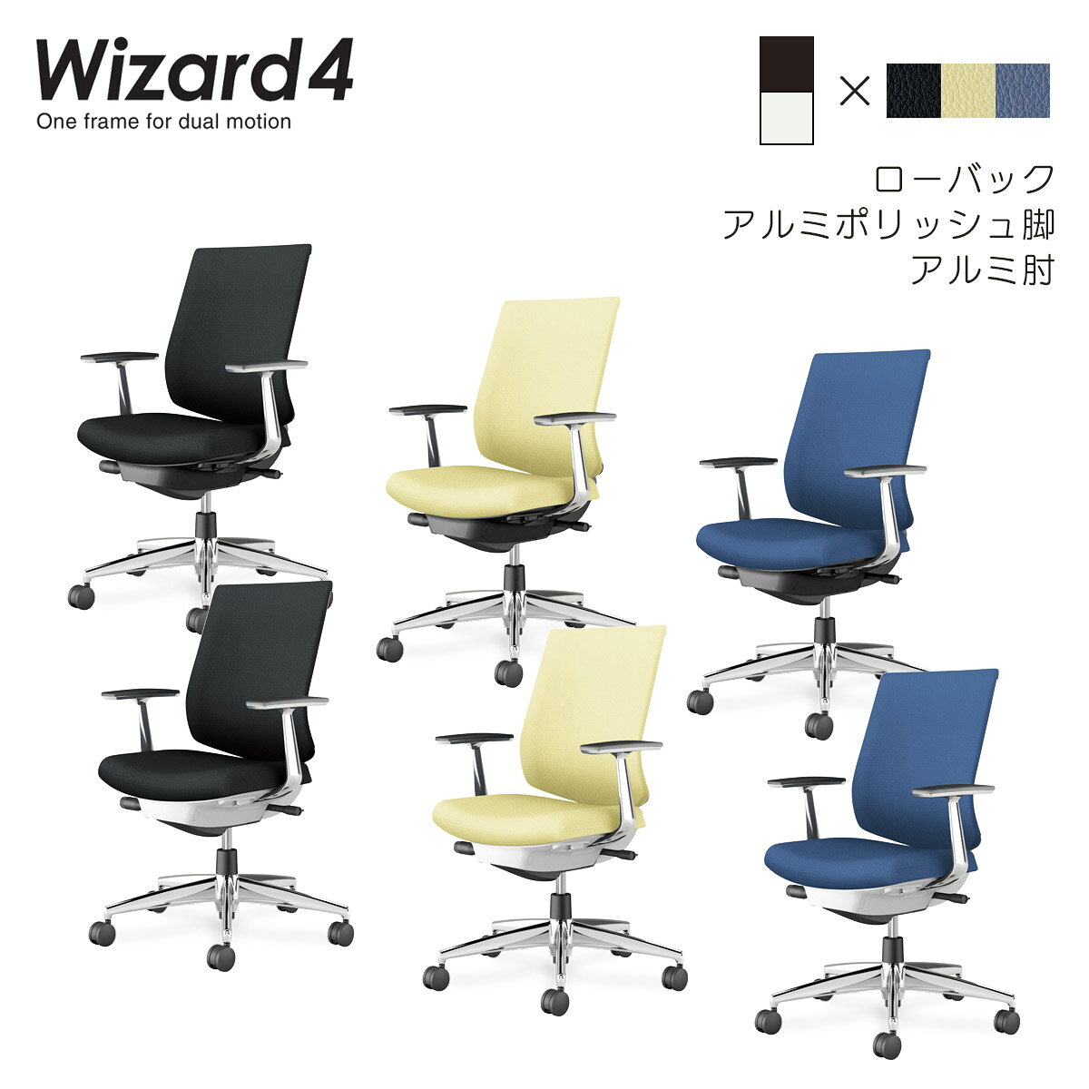 ●材質（背）：背フレーム/強化ナイロン、背板/ポリプロピレン、クッション/スラブウレタン、張り地/エコPVCレザー ●材質（座）：座板/ポリプロピレン、クッション/モールドウレタン、張り地/エコPVCレザー ●材質（肘）：アルミダイカスト(...