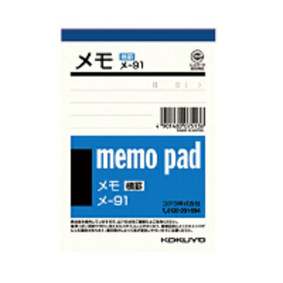 ●サイズ：※B7 ●タテ・ヨコ：125・88 ●罫内容：7mm横罫入り ●行数：13行 ●枚数：55枚 ●再生材使用内容：中紙:古紙パルプ70% ●白色度70%程度(ISO) ●紙質/上質紙(古紙パルプ配合)●B7サイズの7mm横罫入りのメ...