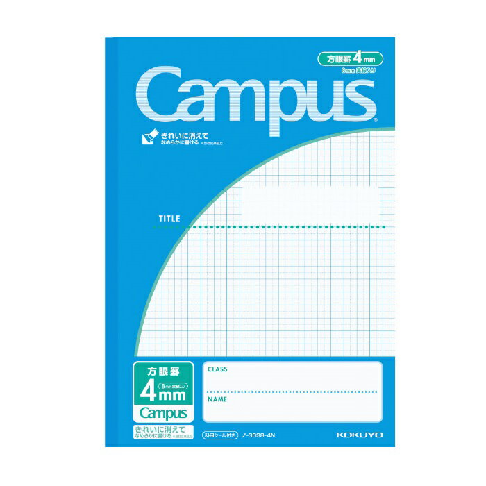 ●サイズ：6号（セミB5） ●罫内容：4mm方眼罫（8mm実線入り） ●枚数：30枚 ●中紙/上質紙(森林認証紙) ●製本様式/無線とじ ●寸法/タテ252×ヨコ179●きれいに消えてなめらかに書ける(コクヨ従来品比較) ●「消しあとが気に...