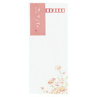 メール便（ポスト投函）は4個まで ※ご希望の方は配送方法でご設定ください。 ●品名：ゆめつづり ●サイズ：長形4号 ●紙質：特殊紙 ●寸法：タテ205×ヨコ90 ●枚数：8枚 メーカー希望小売価格はメーカーカタログに基づいて掲載しています●...