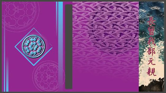 メール便（ポスト投函）は10個まで ※ご希望の方は配送方法でご設定ください。 サイズ：318×204mm（文庫本サイズ）　 素材：耐水性フィルム 入数：1枚（背表紙シール3枚付）　