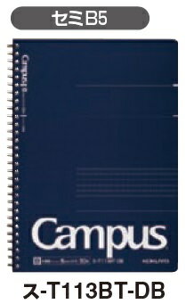 ●サイズ：6号（セミB5） ●中紙寸法　タテ・ヨコ：252・179 ●罫内容：中横罫37行(ドット入り) ●枚数：50枚 ●中紙：上質紙（森林認証紙） ●表紙（表・裏）：板紙 ●5冊セット メーカー希望小売価格はメーカーカタログに基づいて掲...