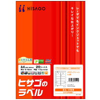 メール便（ポスト投函）は5個まで ※ご希望の方は配送方法でご設定ください。●レーザプリンタ（カラー・モノクロ）、カラーインクジェットプリンタ、熱転写プリンタ、コピー機（カラー・モノクロ）できれいに印刷できます。 ●美しく鮮明にカラーを再現し...