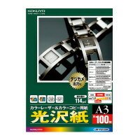●サイズ：A3 ●タテ・ヨコ：420・297 ●枚数：100枚 ●紙厚：114g/m2・0.12mm ●片面印刷用紙 ●白色度83%程度（ISO） メーカー希望小売価格はメーカーカタログに基づいて掲載しています●表面に光沢感があるので、写真...